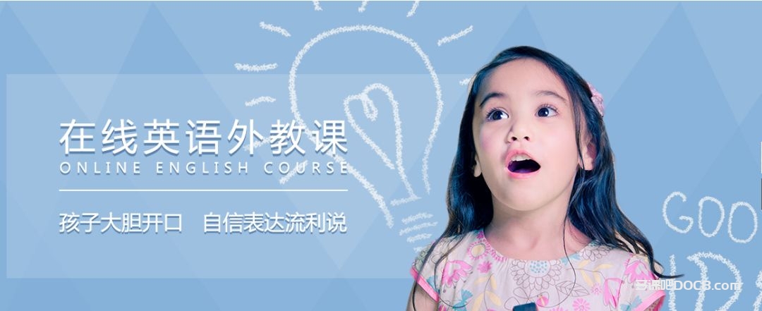 英国美国外教课合集 Adam Alex Emma Jade James Jon Rebecca Ronnie Valen老师（附课程明细 ...