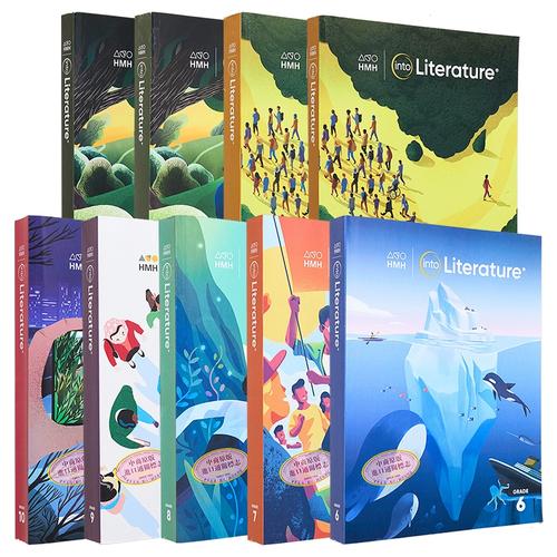 HMH Into Literature G6-G12深度解析 美国中学语言阅读书学生版+教师版+语法练习 PDF电子版资源下载 - 多课吧 ...