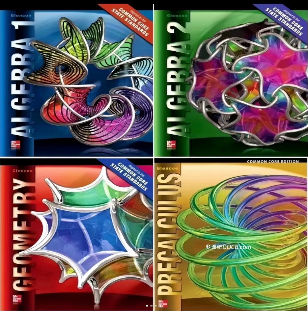 Glencoe Senior Maths 美国加州高中数学教材 Algebra 1+2, Geometry, Precalculus分册PDF ...
